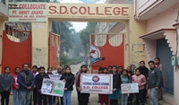 SD College, Hoshiarpur